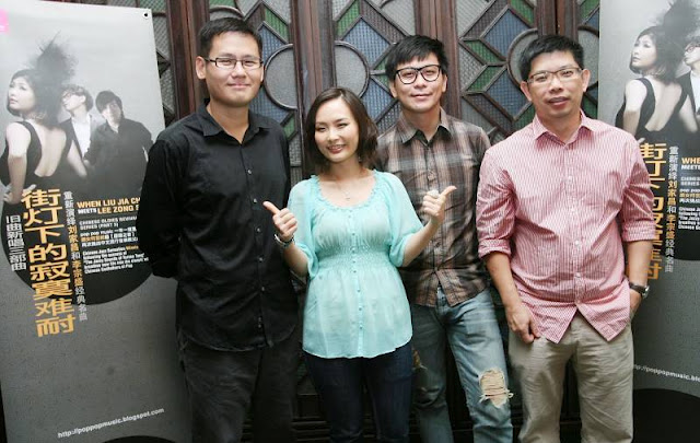 HiFi Unlimited: Launch Event: When Liu Jia Chang Meets Lee Zong Sheng.